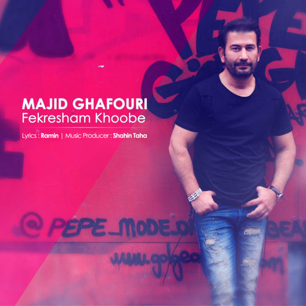 Majid Ghafouri - Fekresham Khoobe Song - RadioJavan.com