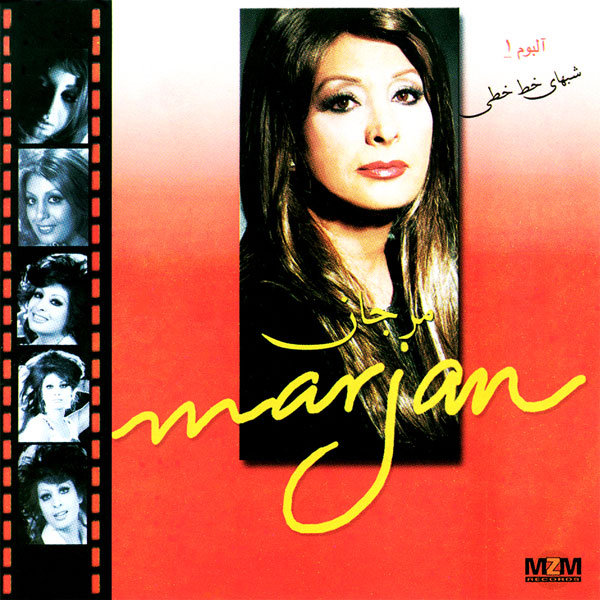 Marjan