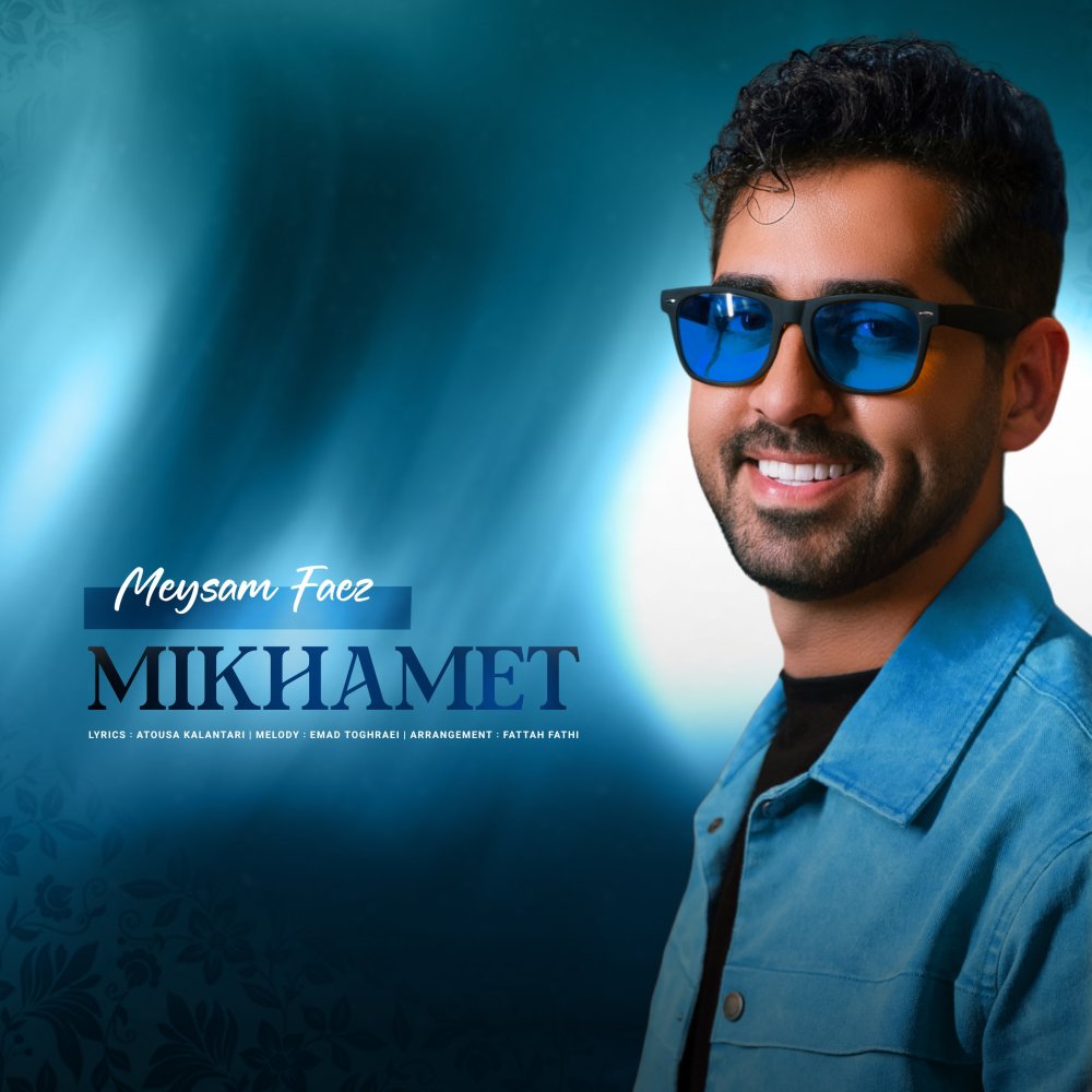 Mikhamet - Single by Meysam Faez