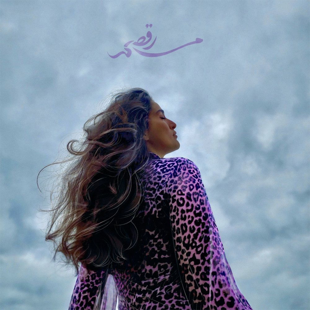 Miraghsam - Single by MJoobi & Diata
