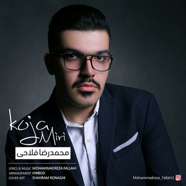 Koja Miri song by Mohammadreza Fallahi