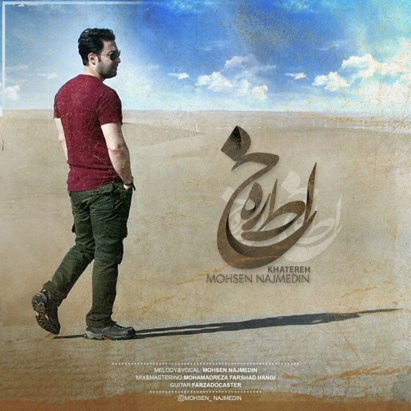 Khatereh - Single by Mohsen Najmedin