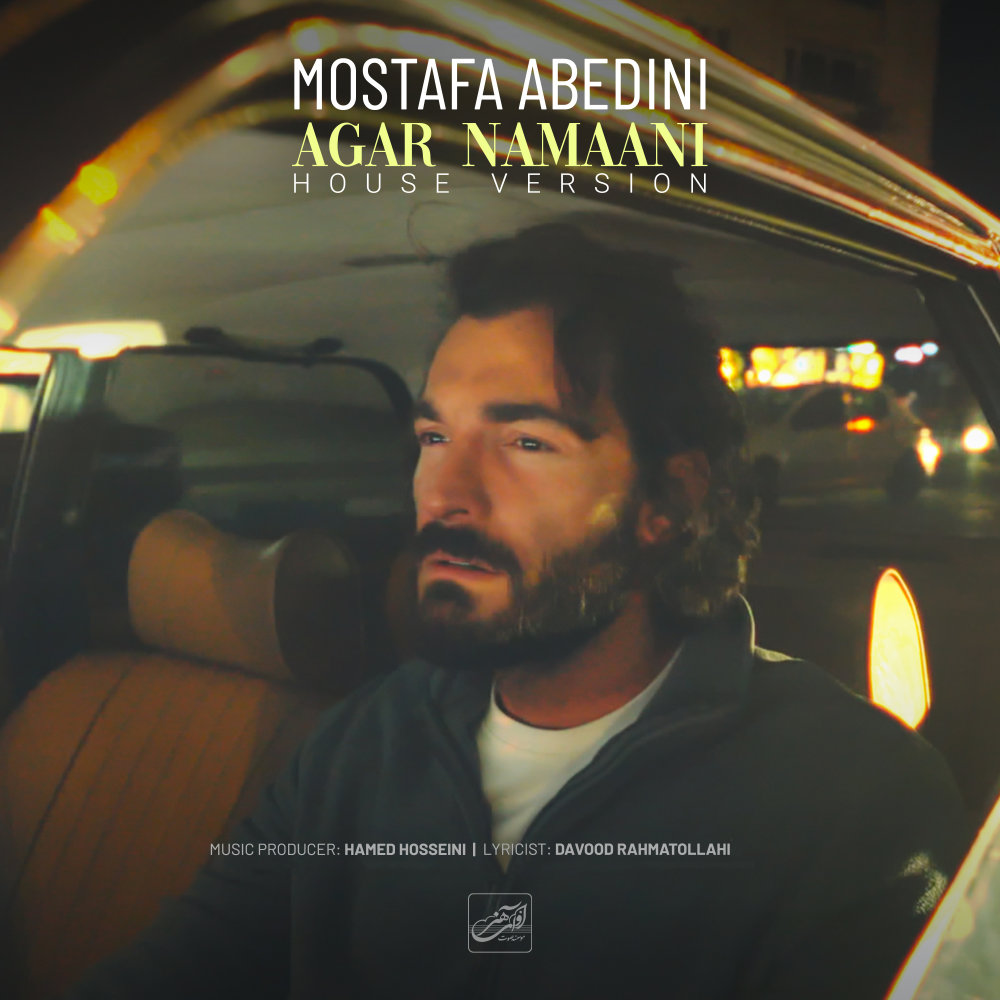 Agar Namaani (House Version) - Single by Mostafa Abedini