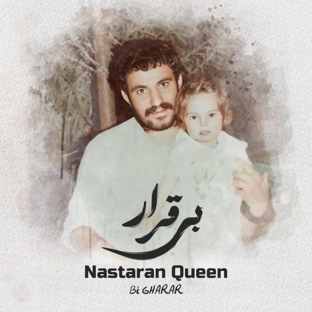 nastaran queen