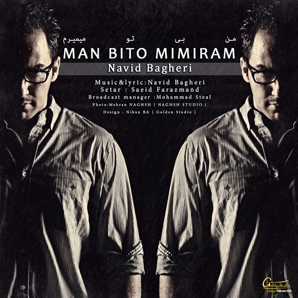 Man Bi To Mimiram - Single by Navid Bagheri