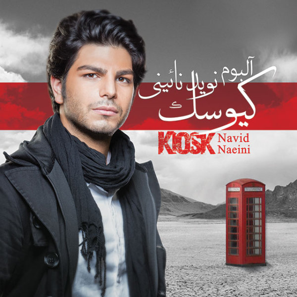 Kiosk - Album by Navid Naeini