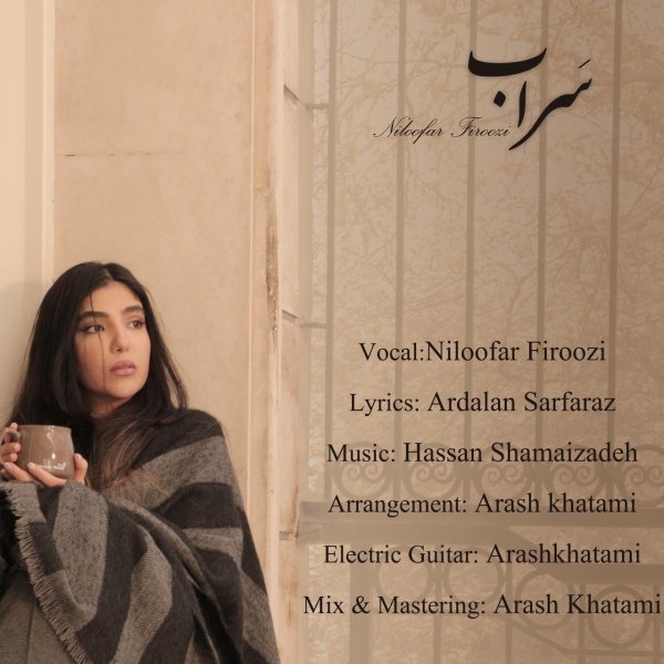Sarab - Single by Niloofar Firoozi