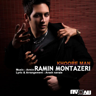 Khoobe Man - Single by Ramin Montazeri