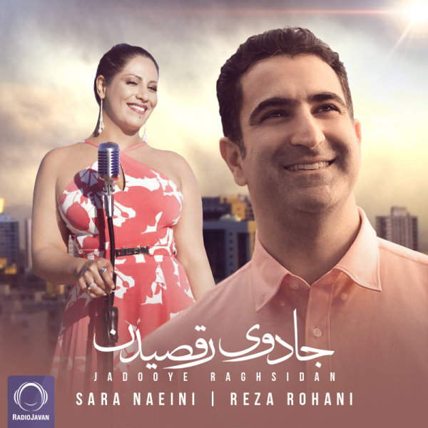 Jadooye Raghsidan - Single by Reza Rohani & Sara Naeini