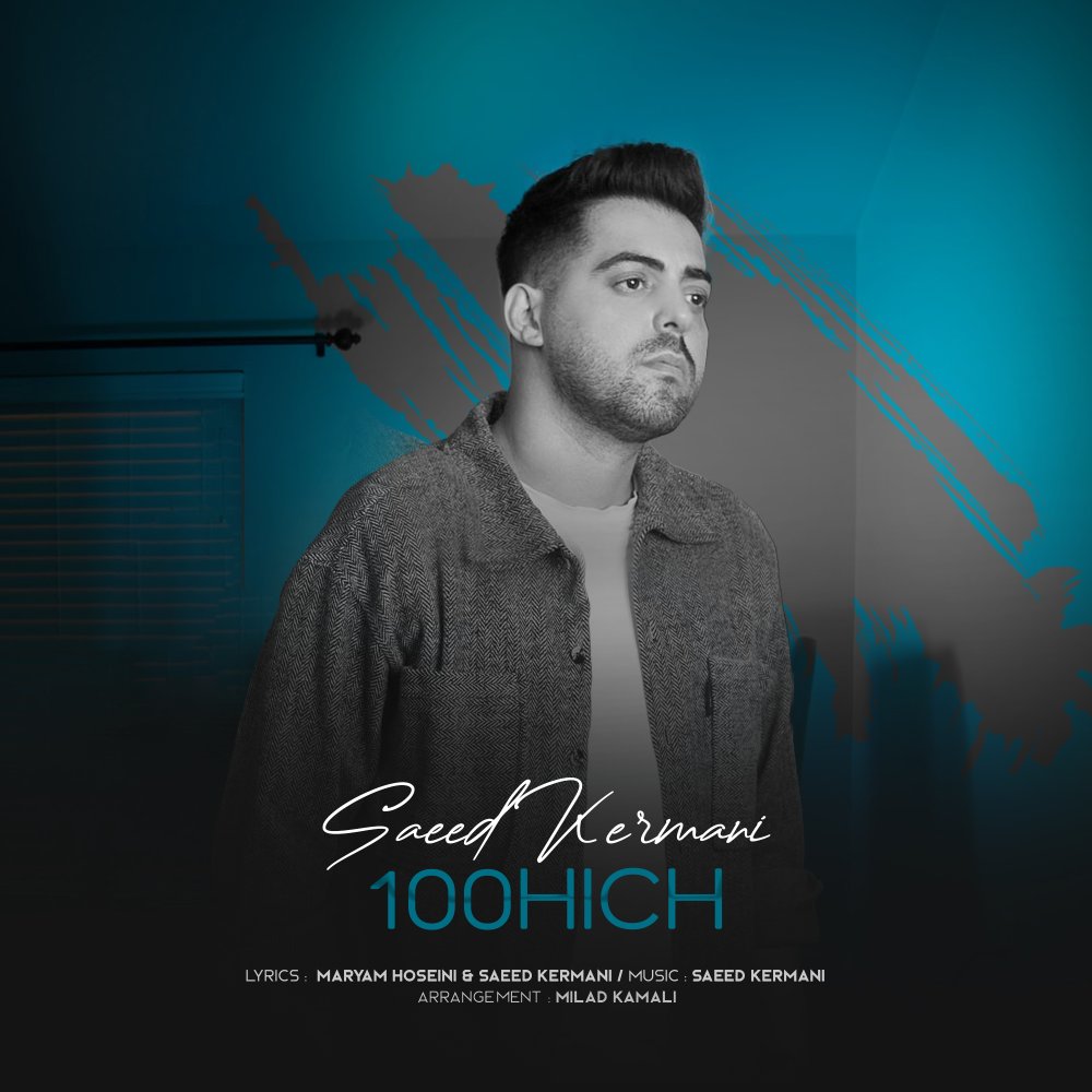 100 Hich - Single by Saeed Kermani