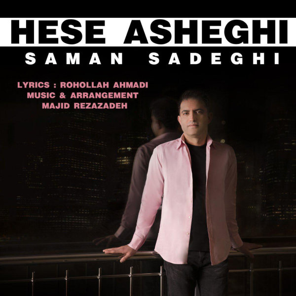 Hese Asheghi - Single by Saman Sadeghi