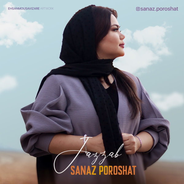 Jazzab - Single by Sanaz Poroshat