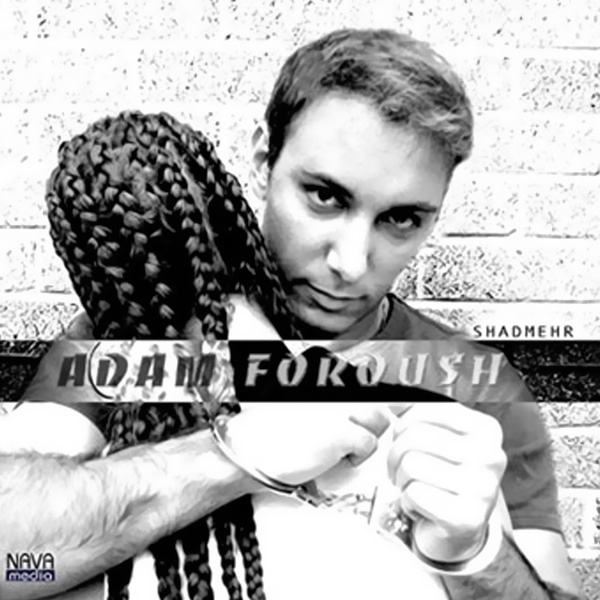 Ashke Man - Single by Shadmehr Aghili