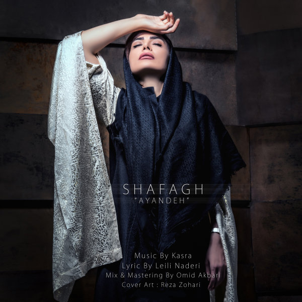 Shafagh