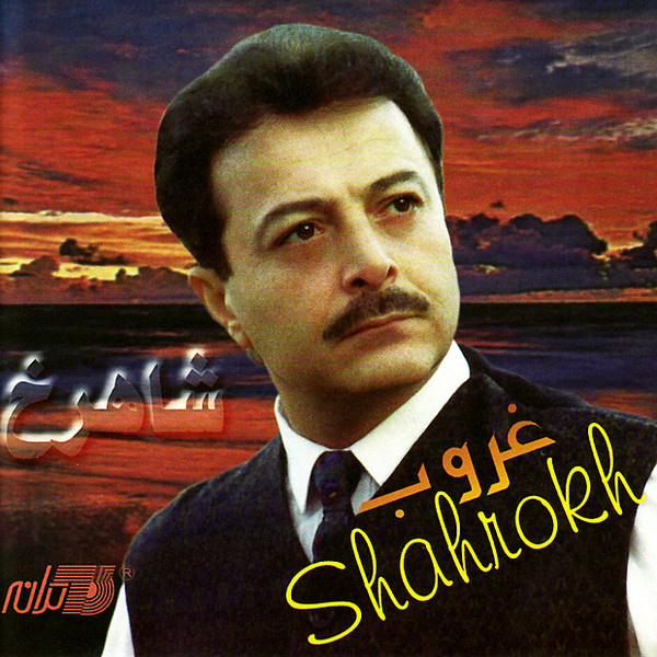 Shahrokh