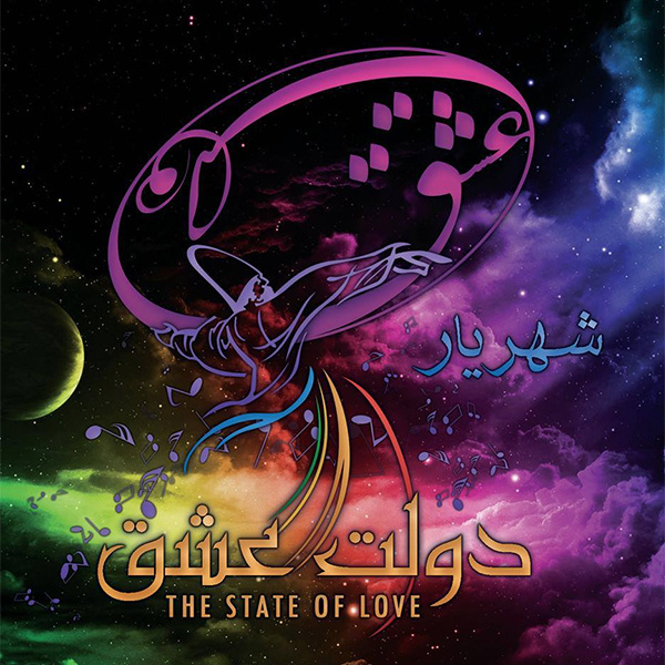Dolate Eshgh - Album by Shahryar