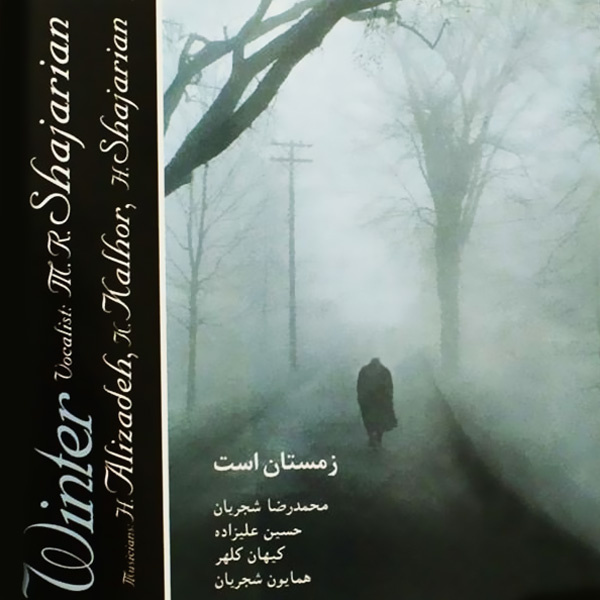 Iraq - Single by Shajarian