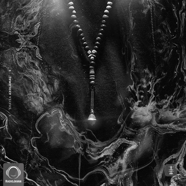 Kahkeshan - Album by Shayea