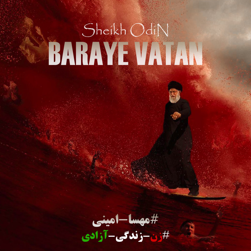 Baraye Vatan - Single by Sheykh Odin