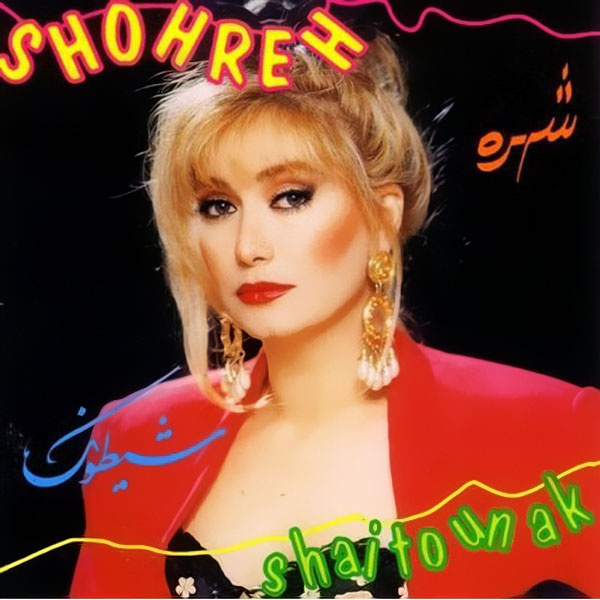 Shohreh