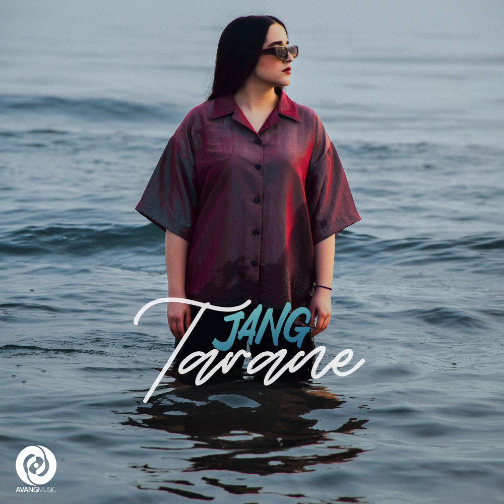 Tarane · Songs