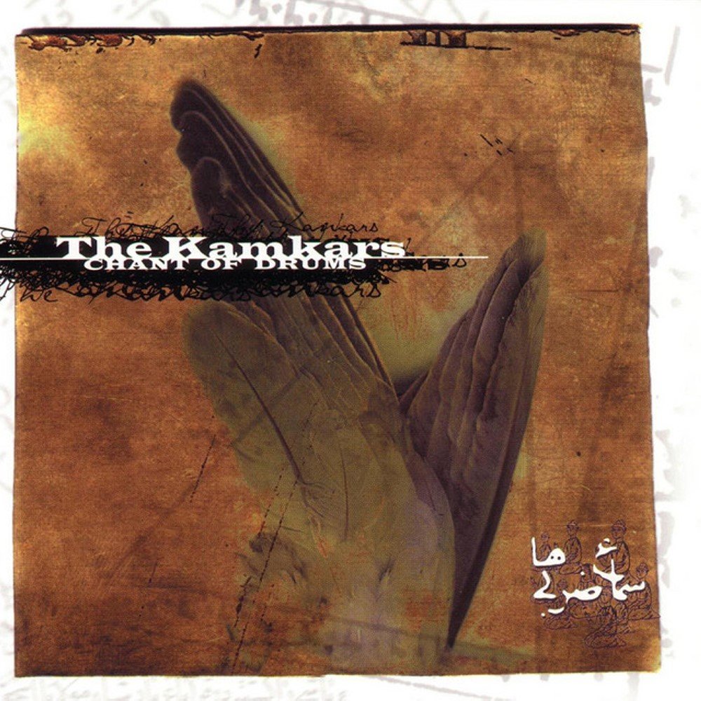 Chant Of Drums - Album by The Kamkars