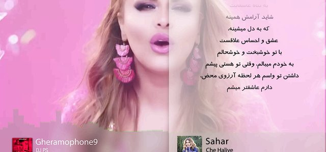 Gheramophone (Episode 13) Music Video by DJ PS on Radio Javan