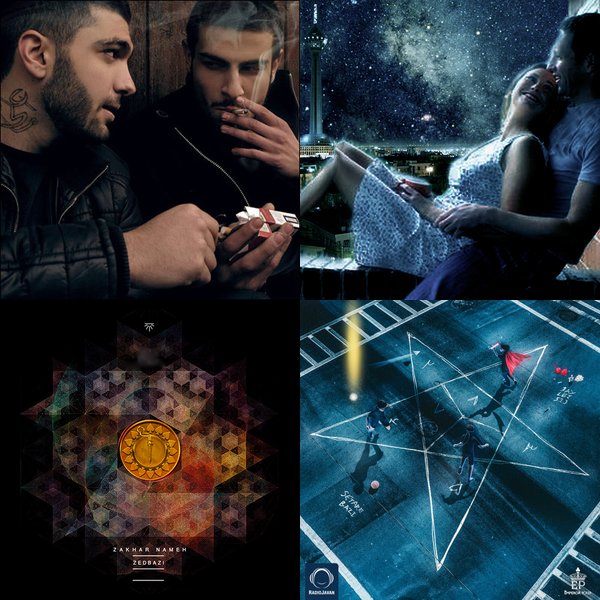 SELECTION Music Playlist