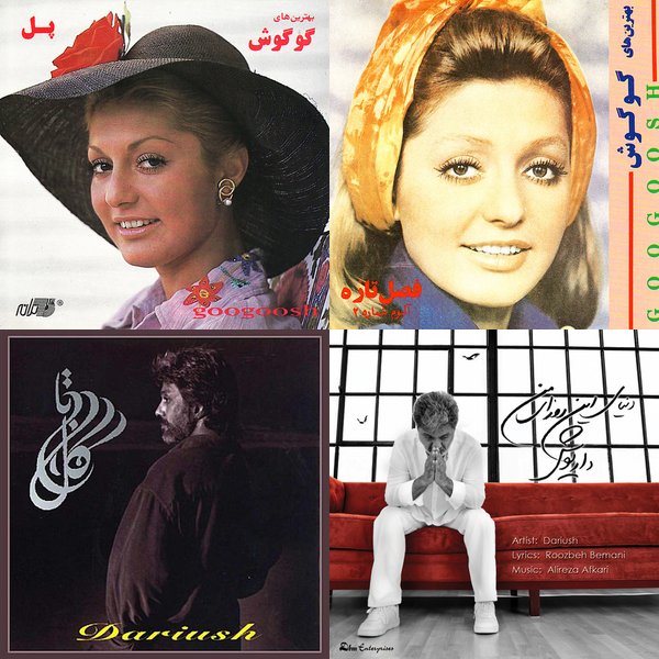 sahar Music Playlist