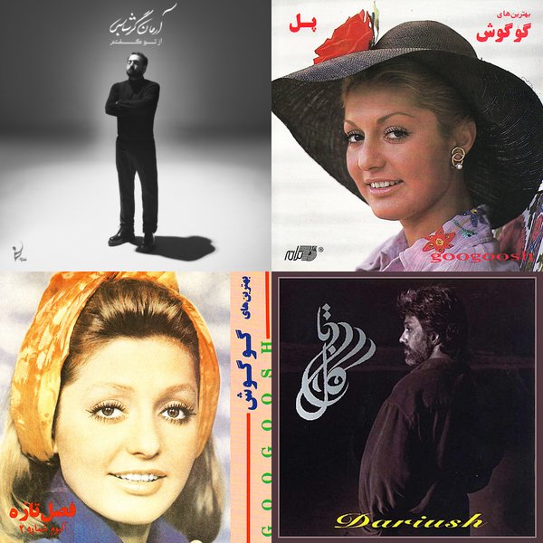 sahar Music Playlist