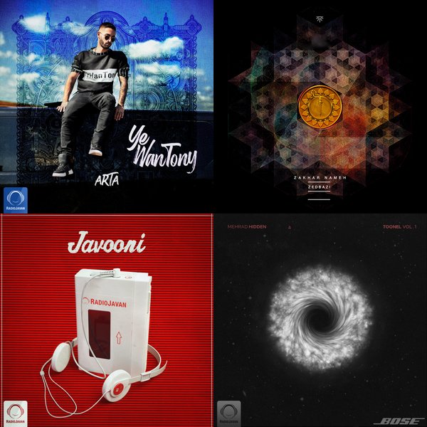 👌🏻 ️‍🔥 Music Playlist