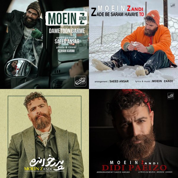 negar Music Playlist