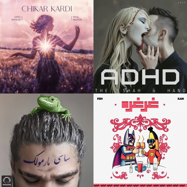 Amazing Music Playlist