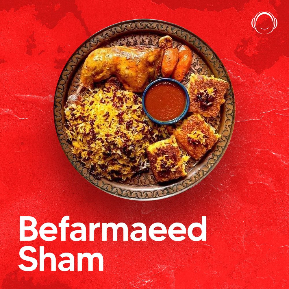 Befarmaeed Sham Music Playlist