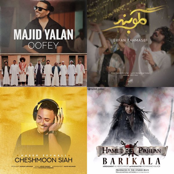 Mahali Music Playlist