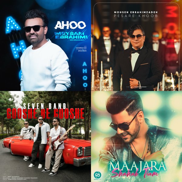 Techno Music Playlist