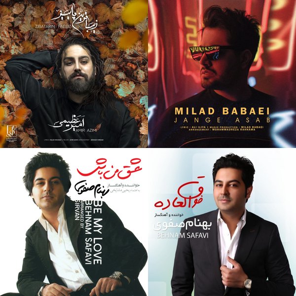 real arash favor Music Playlist