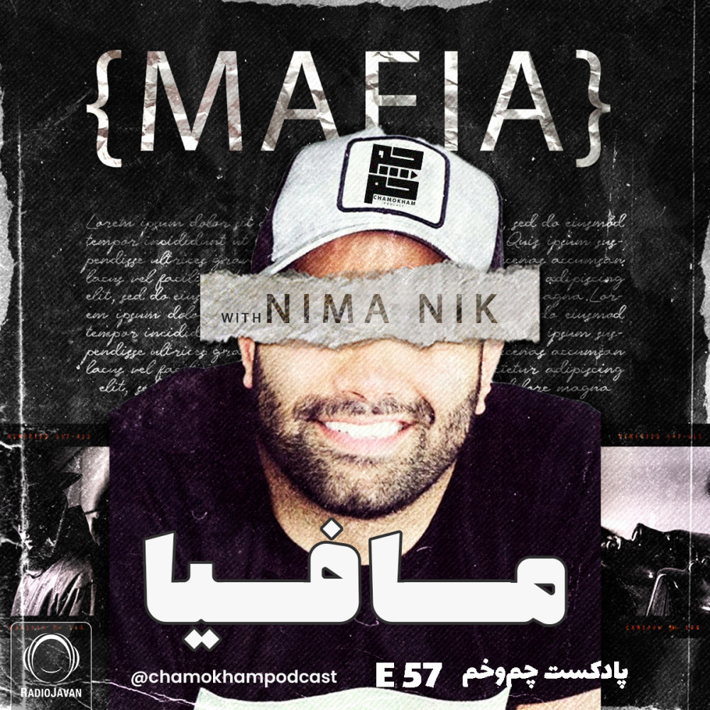 Mafia - Podcast by Chamokham