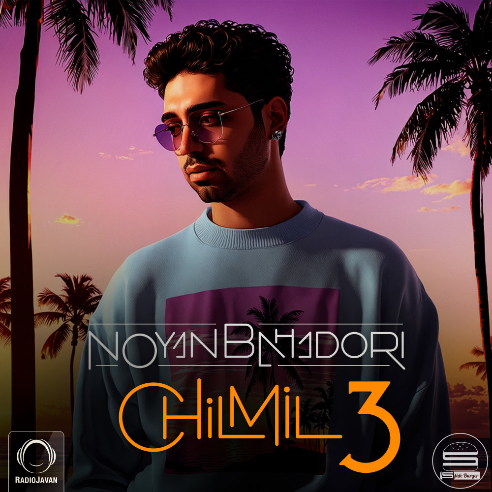 CHiLMiL 3 Podcast by Noyan Bahadori on Radio Javan